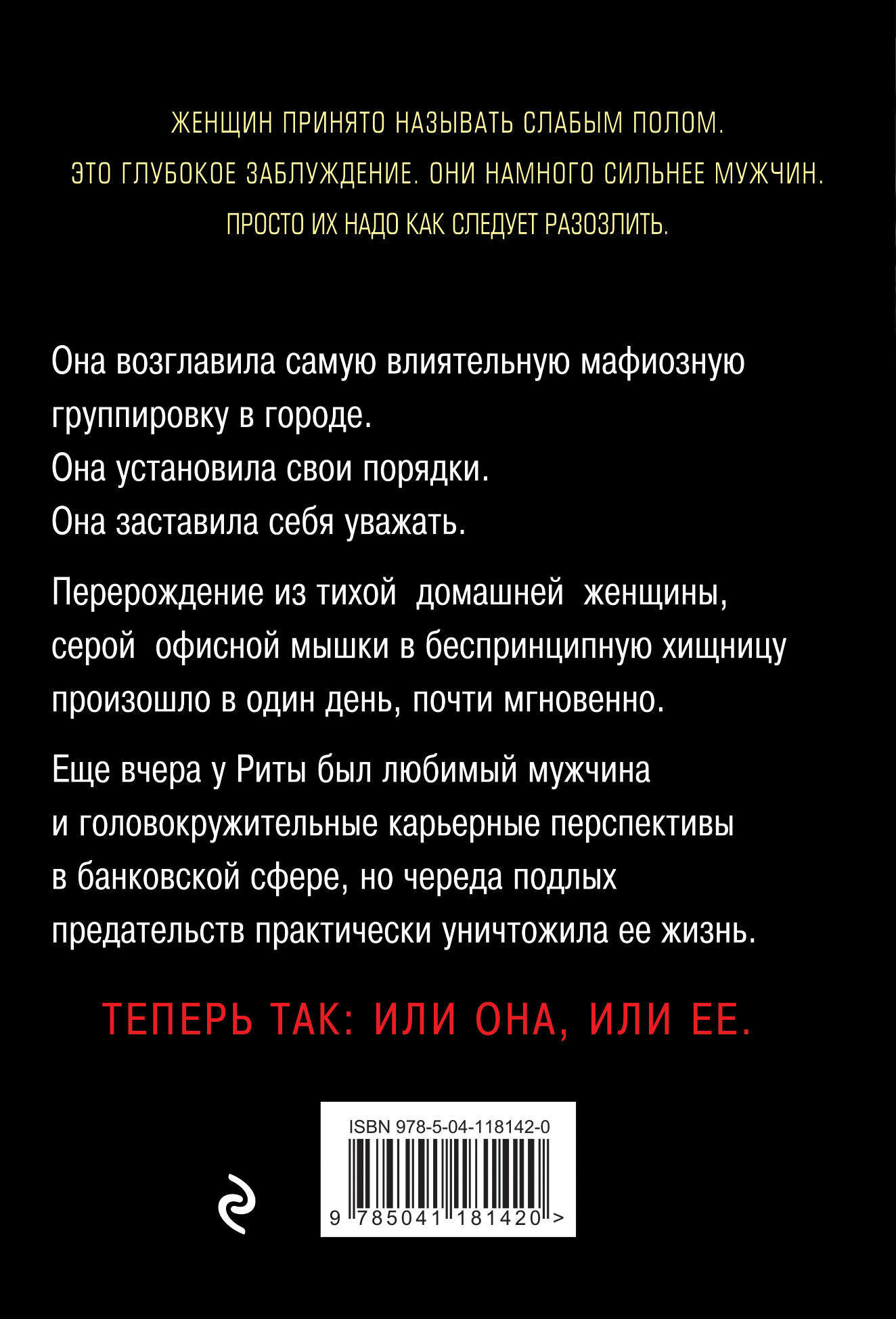 Терпение лопнуло — фото 1