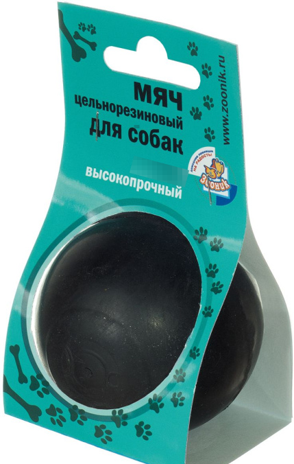 Игрушка для собак Зооник мяч литой цельнорезиновый, черный, диаметр 8см / зоотовары для животных