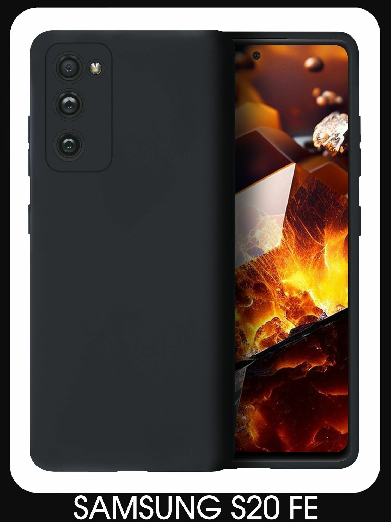 Мягкий Soft Touch чехол из силикона для SАMSUNG GАLAXY S20 FE с бархатной подкладкой