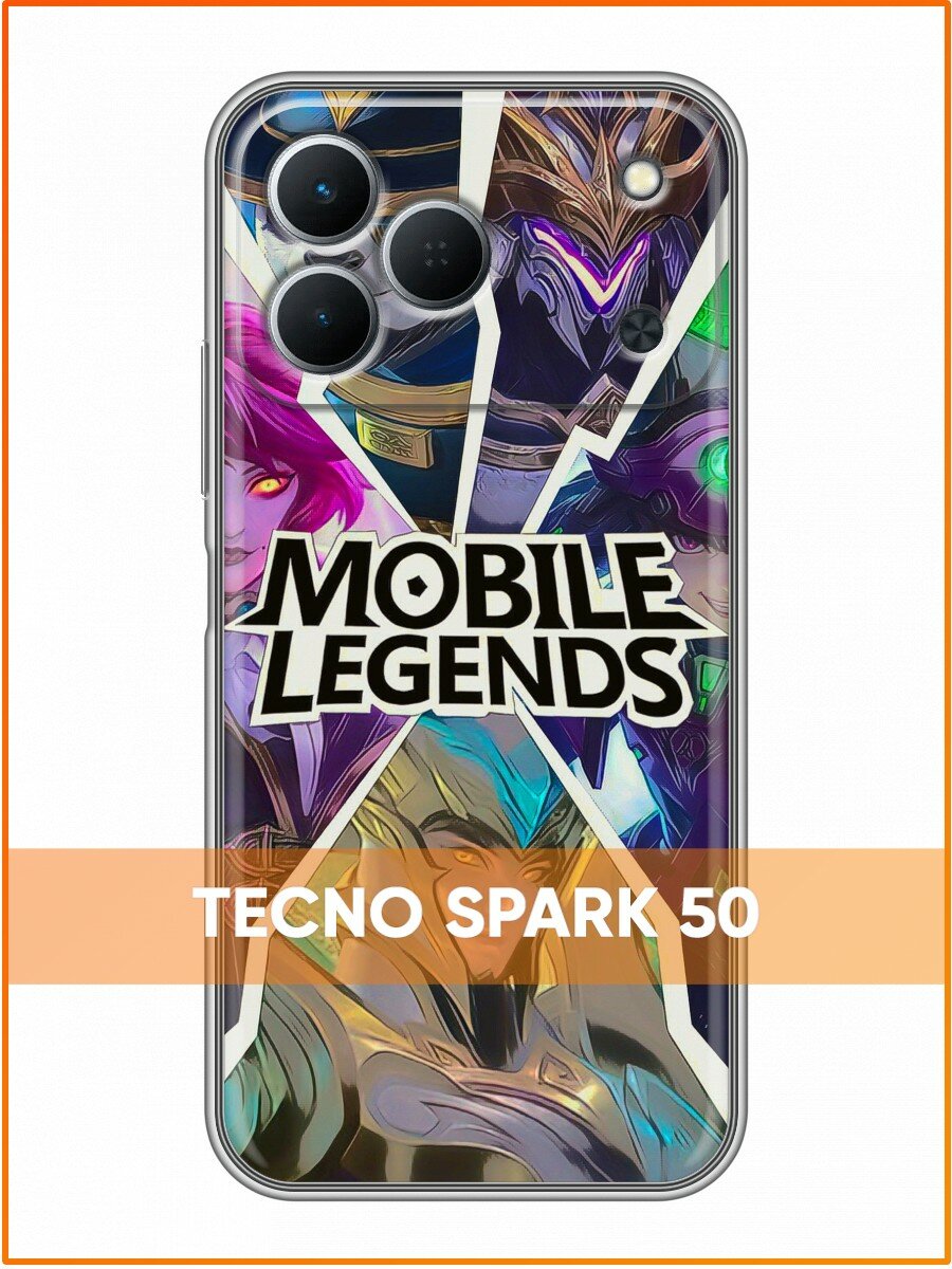 Чехол для Tecno Spark 50 с принтом Для мальчиков Mobile Legends (Техно Спарк 50)