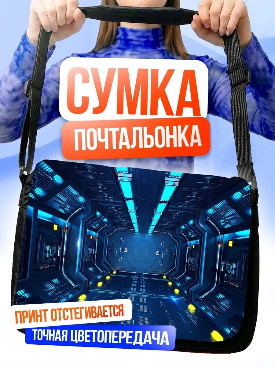 Сумка кросс-боди
