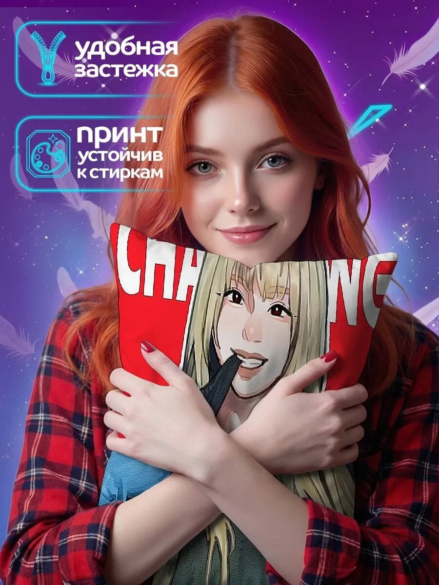 Подушка дакимакура Девушка Чаринг — фото 1