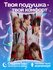 Подушка дакимакура Группа BTS
