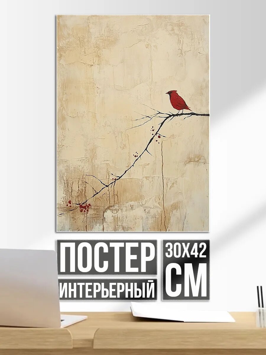 Плакат постер Красная птица на ветке