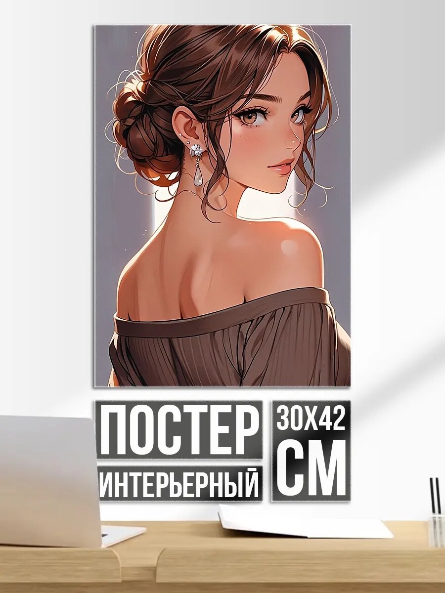 Плакат постер Девушка с прической пучок