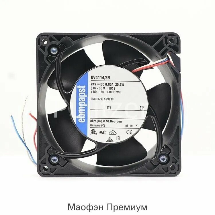 Ebmpapst DV4114/2N 24V 120*120*38mm осевой охлаждающий вентилятор инвертор DC вентилятор