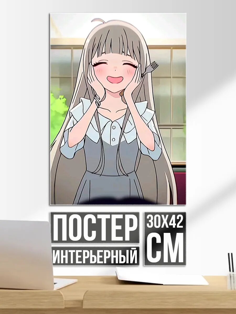 Плакат постер Счастливая аниме девушка