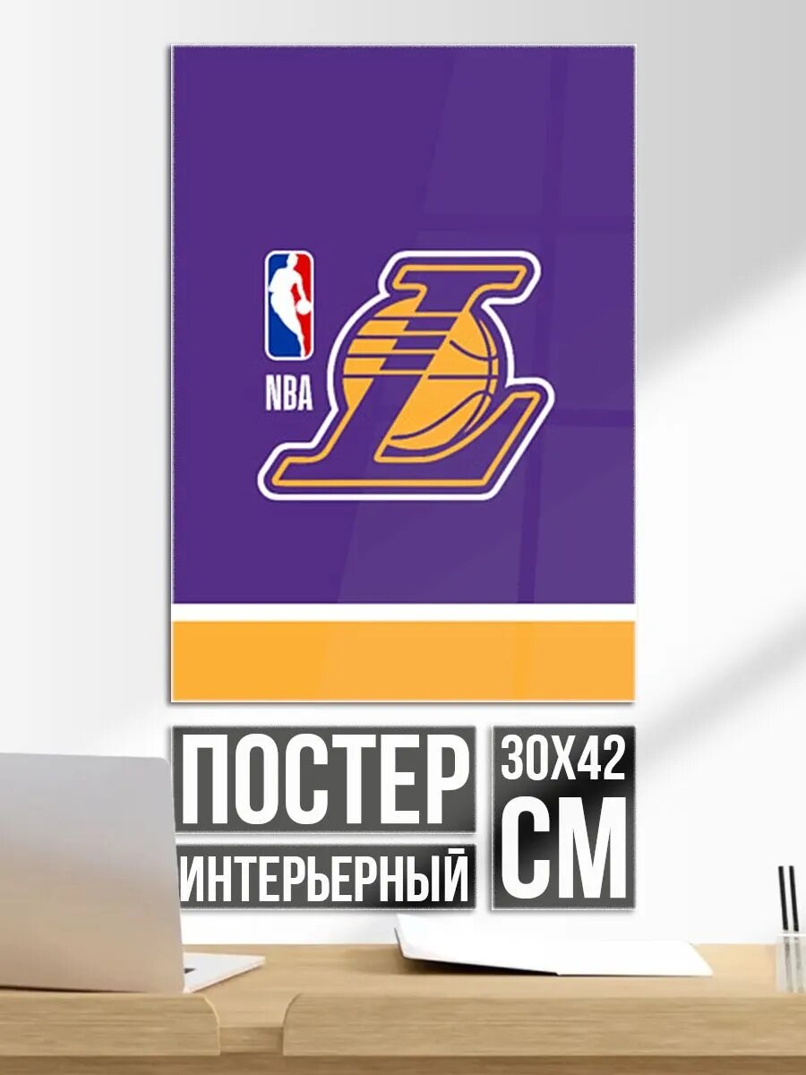 Постер на стену Lakers basketball team