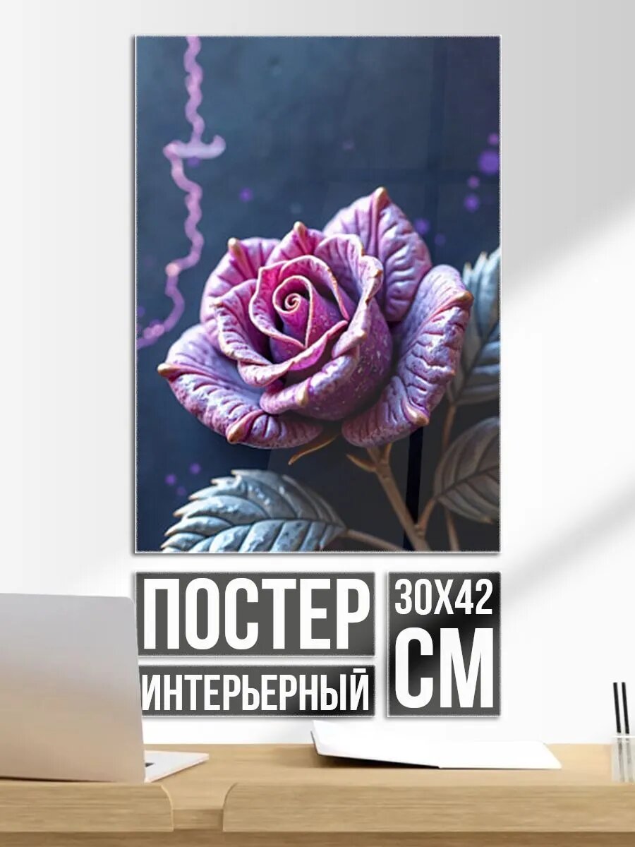 Постер на стену Розовая каменная роза с листьями