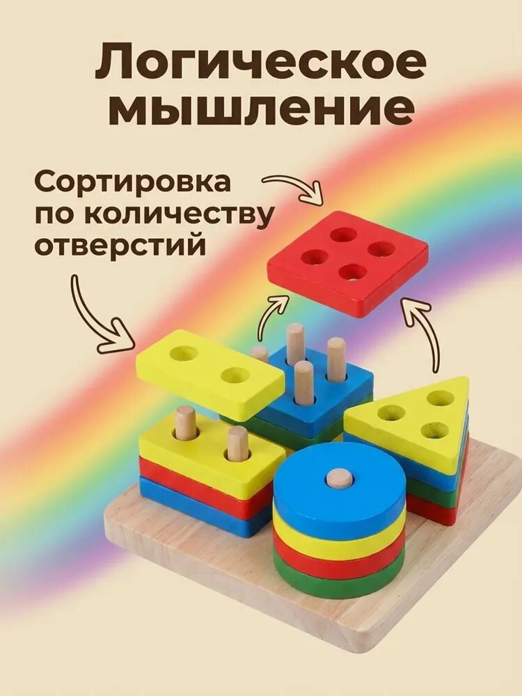 Детская игрушка, предназначена для детей старше 1 года, набор с деревянными игрушками