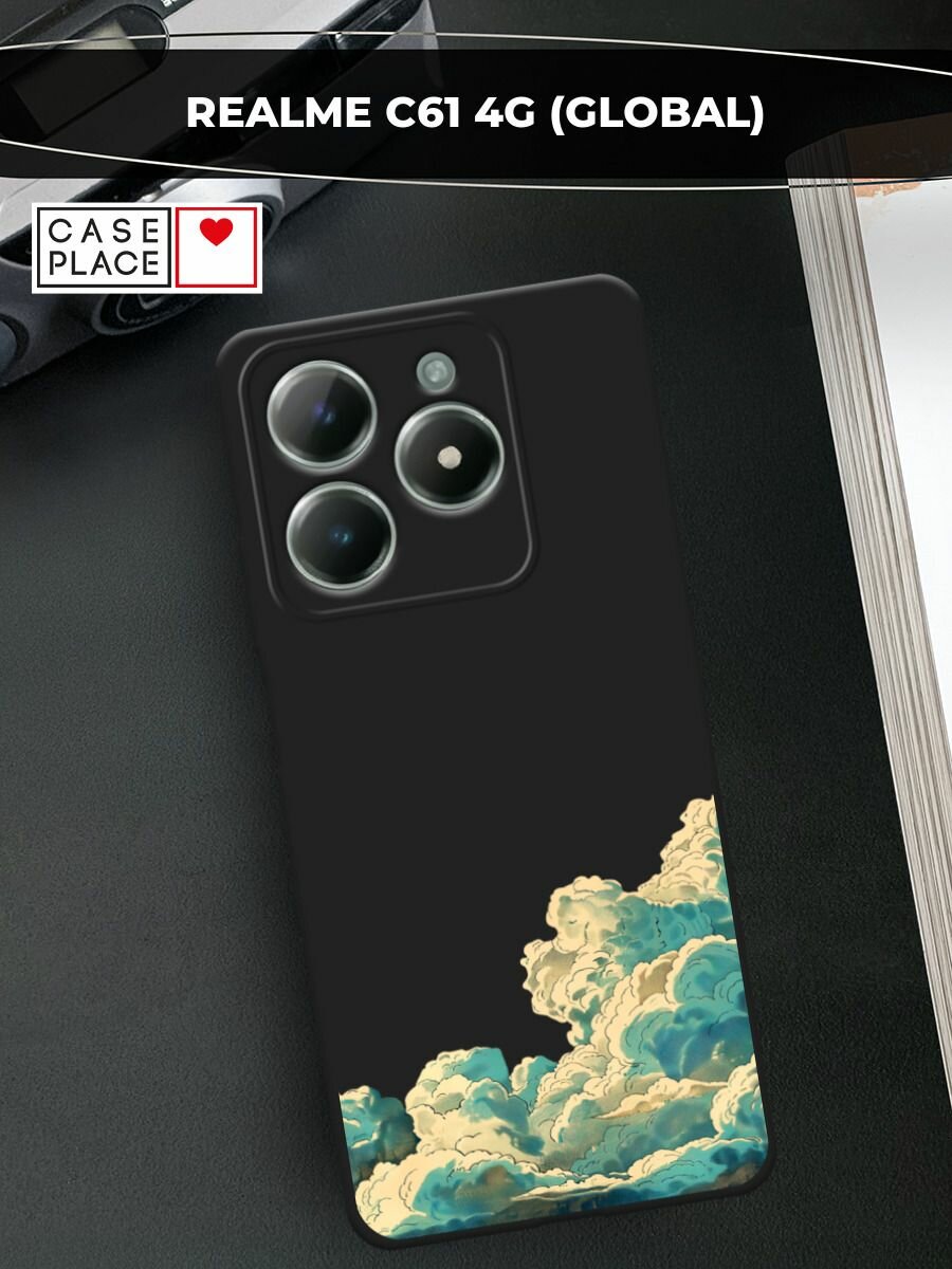 Черный матовый чехол на Realme C61 4G (Global) / Реалми C61 4G с принтом Ночное небо и облака