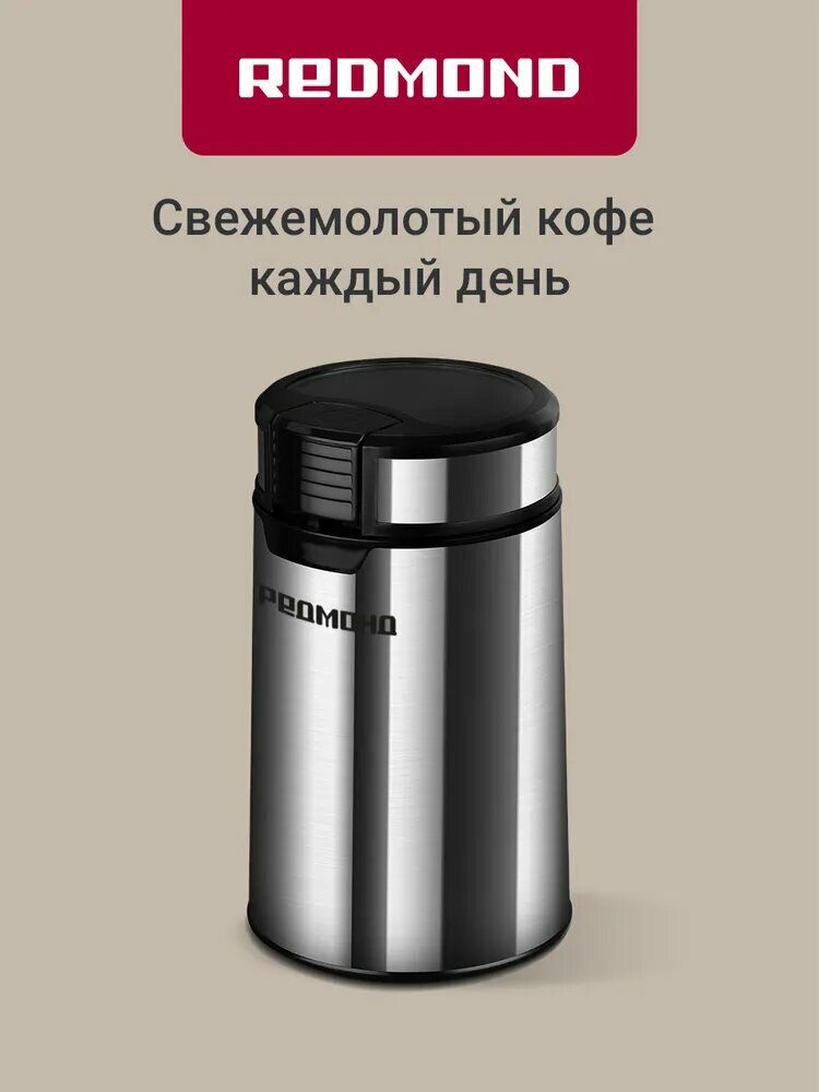 Кофемолка редмонд CG804, Серый/металл