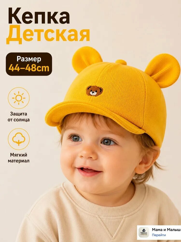 Панама
