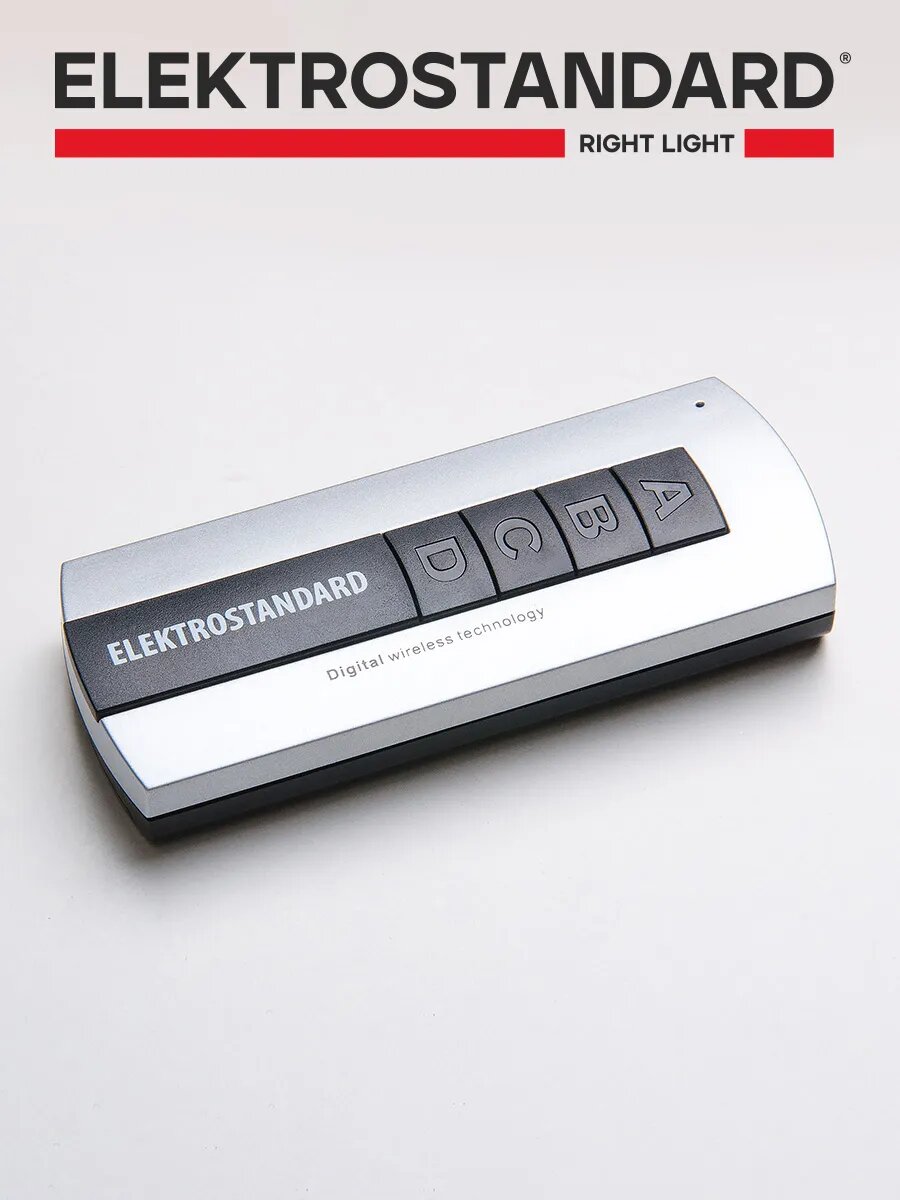 Пульт управления с 3-канальным контроллером (радио) Elektrostandard Y7