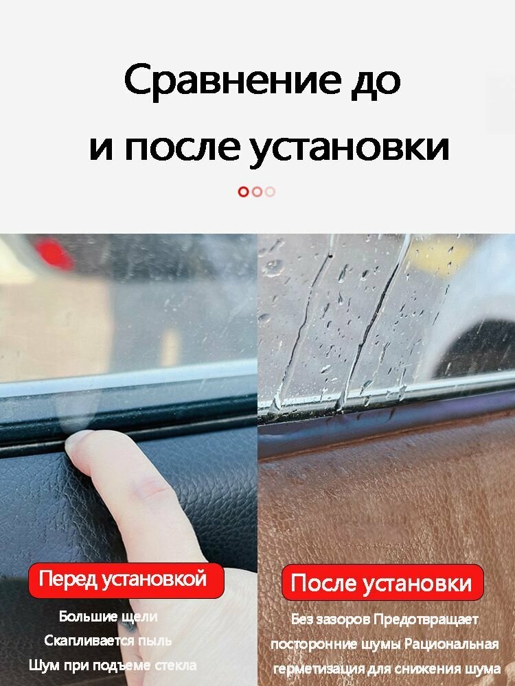 Подходит для Nissan Уплотнитель для стекла двери автомобиля 4 шт