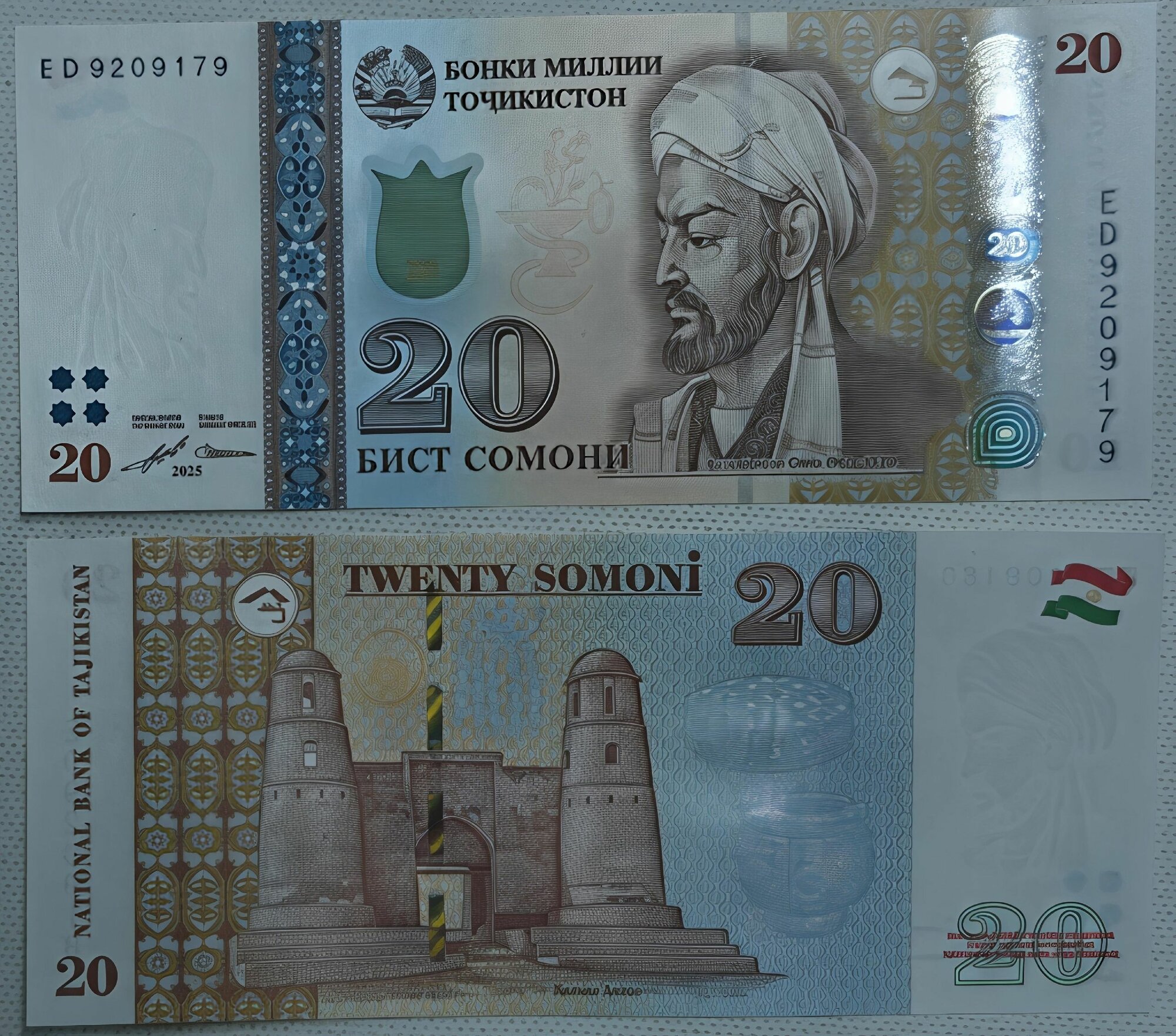Таджикистан 20 сомони 2021 год UNC