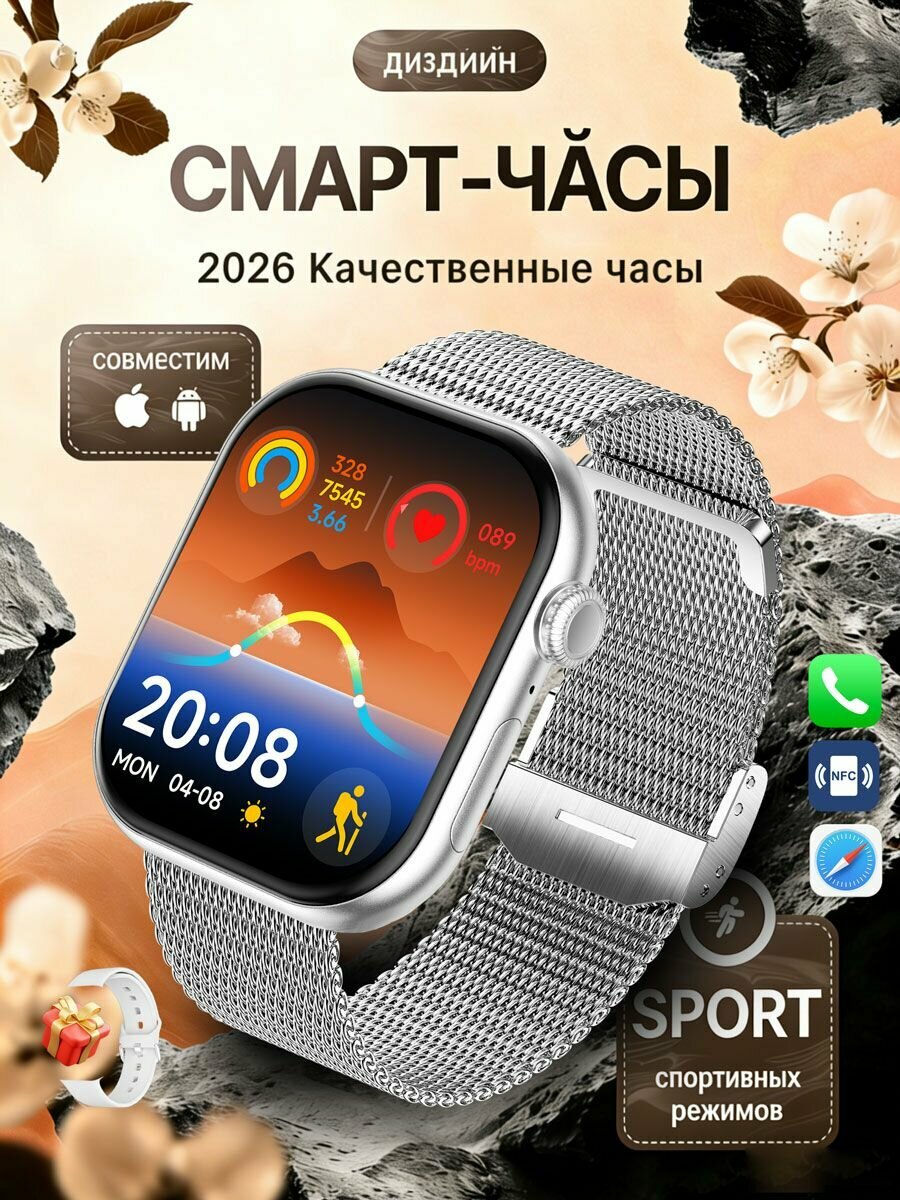 Cмарт часы мужские мужчин и женщин Bluetooth звонки, NFC, компас, GPS трек APP , SOS, IP67 водозащита, 20 спортивных режимов, мониторинг пульса, кислорода, сна, для iPhone Huawei Xiaomi самсунг