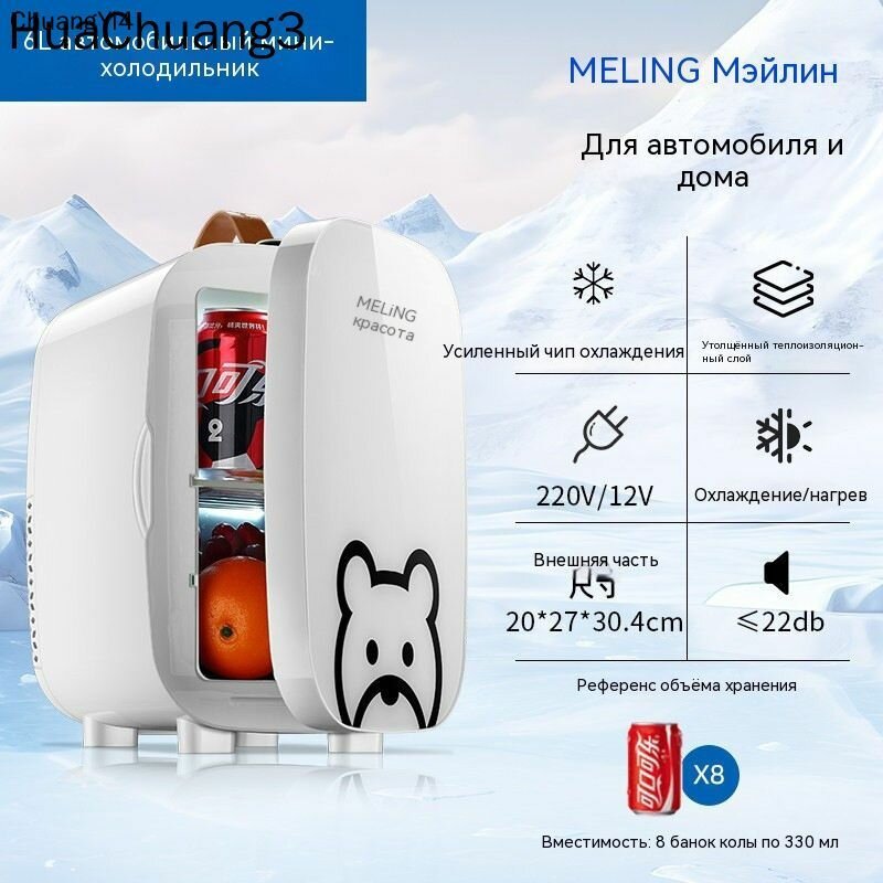 Аксессуар для автохолодильника 0.6 л