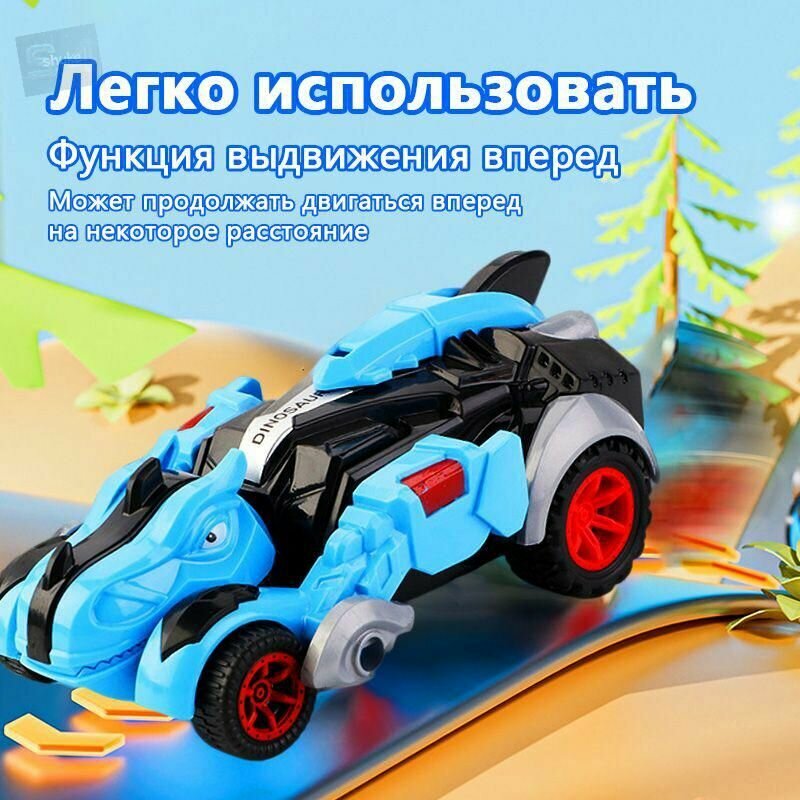 Машинка — фото 1