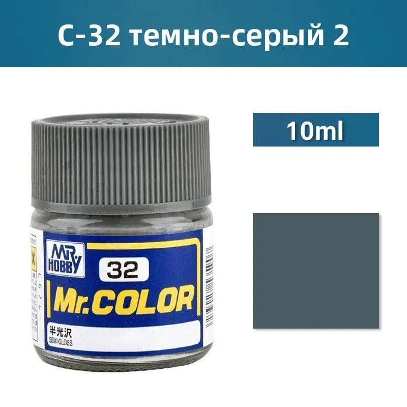 MR.HOBBY Краска акриловая/ 100 г.