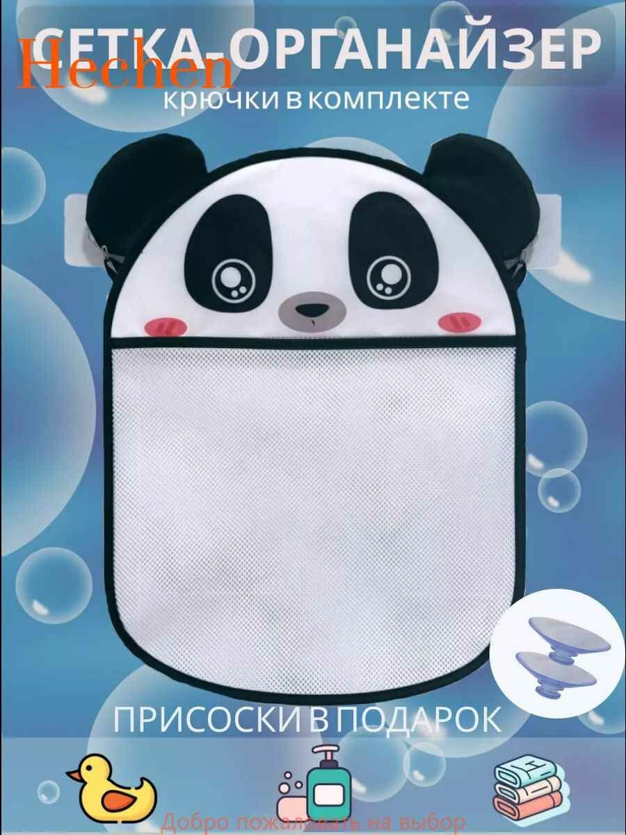 Органайзер для игрушек43х35х