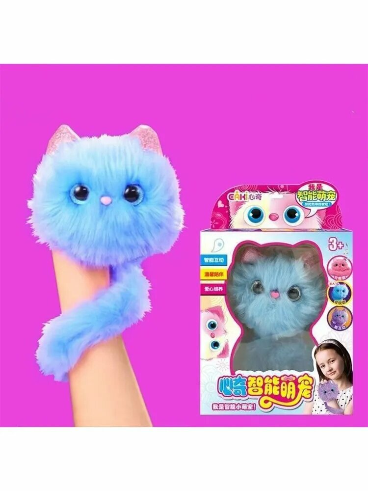 Интерактивная Игрушка My Fuzzy Friends Pomsies Котенок Помсис Пинки