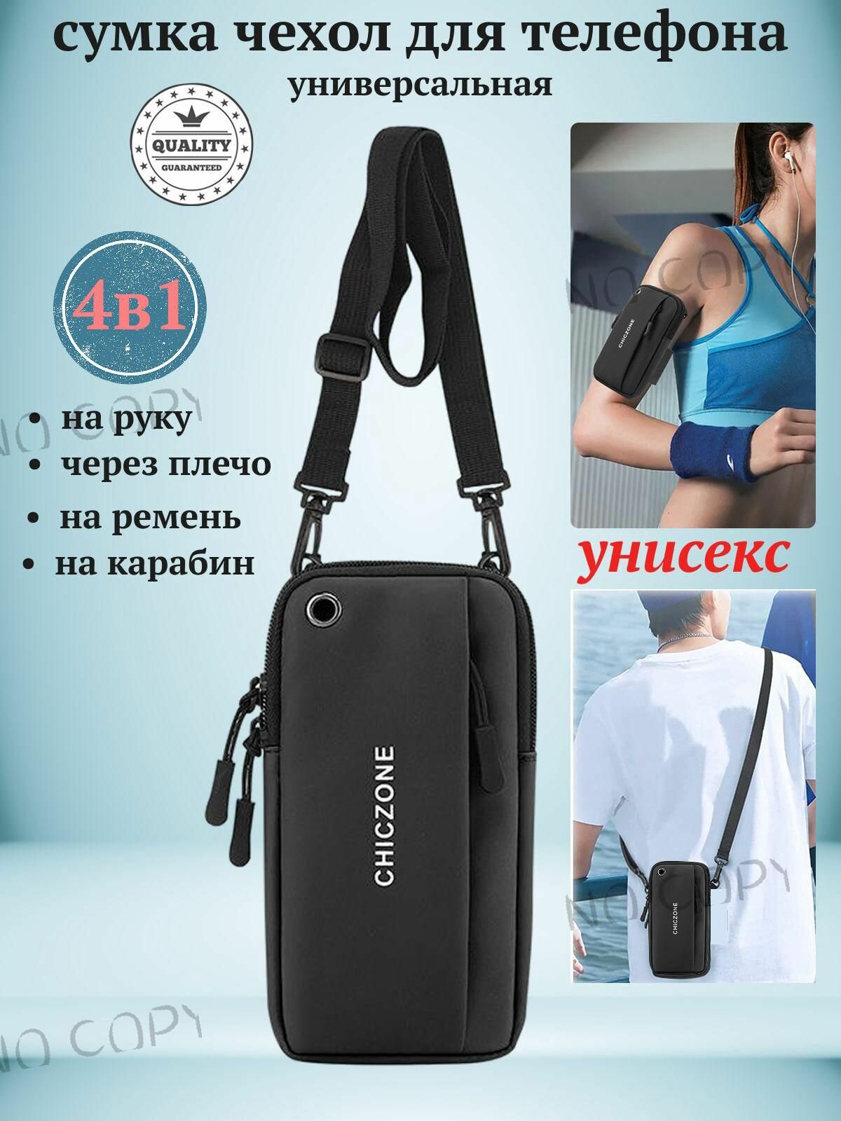 Сумка кросс-боди, на плечо