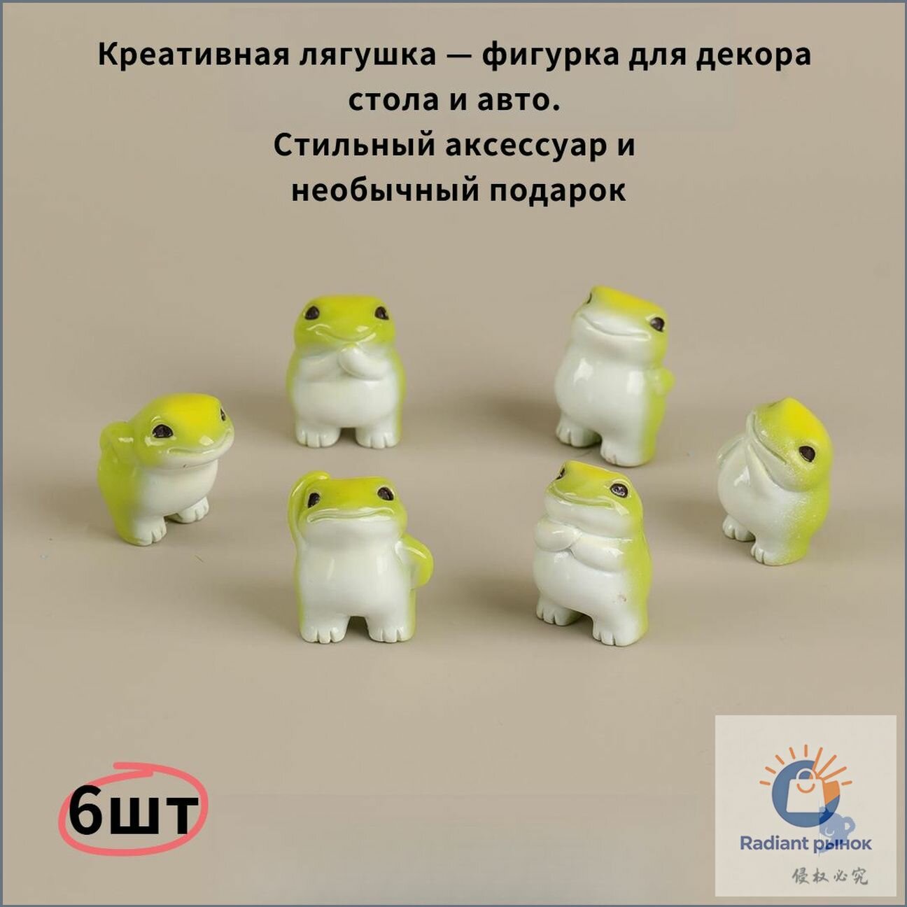 Фигурка декоративная бирюзовый, высота 3 см, длина 3 см