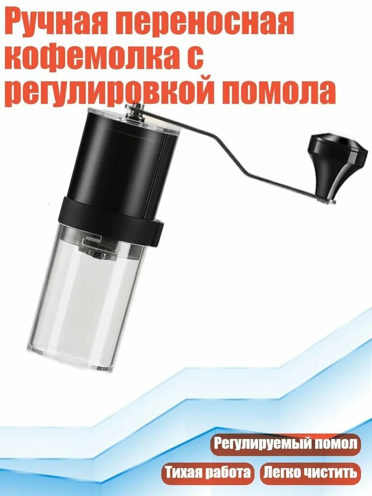 Кофемолка 1AG600839_YXR4_1AG600839-2_YXR4