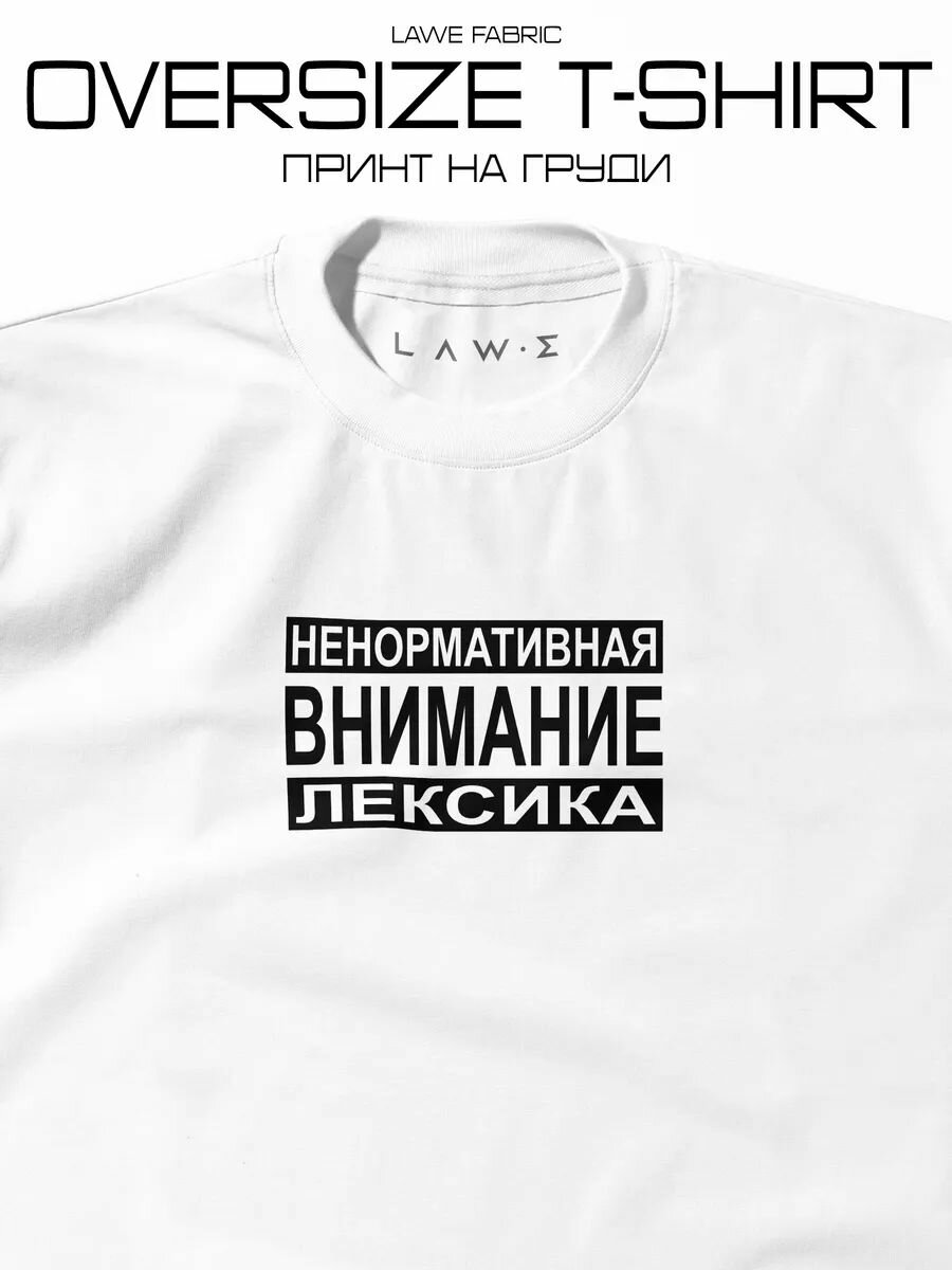Футболка Explicit