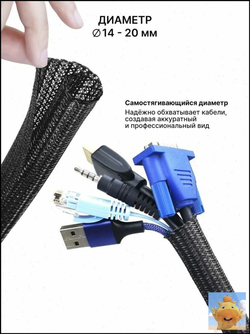 Органайзер для проводов, кабель менеджмент, обмотка для проводов и кабеля , черный , 2 метра , 20мм