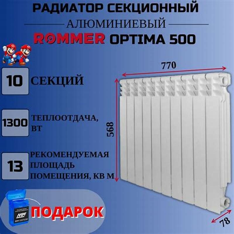 Радиатор алюминиевый литой «Оазис» 200/100, 10 секций