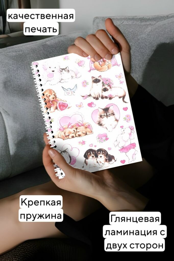 Блокнот А5 — фото 1