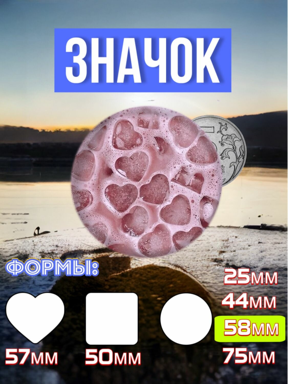 Значок, горчичный, фиолетовый, синий, оранжевый