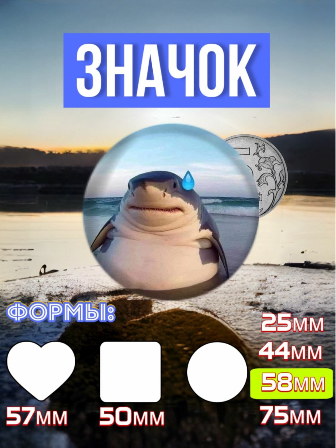 Значок, серый, голубой, хаки