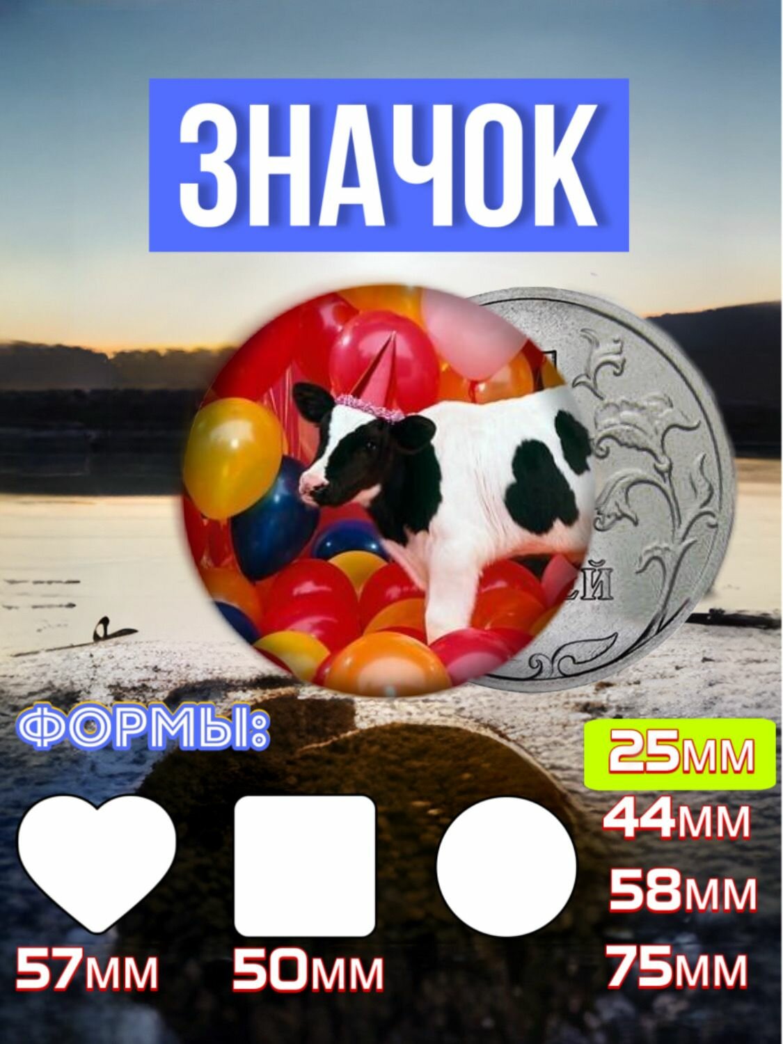 Значок, красный, оранжевый, зеленый