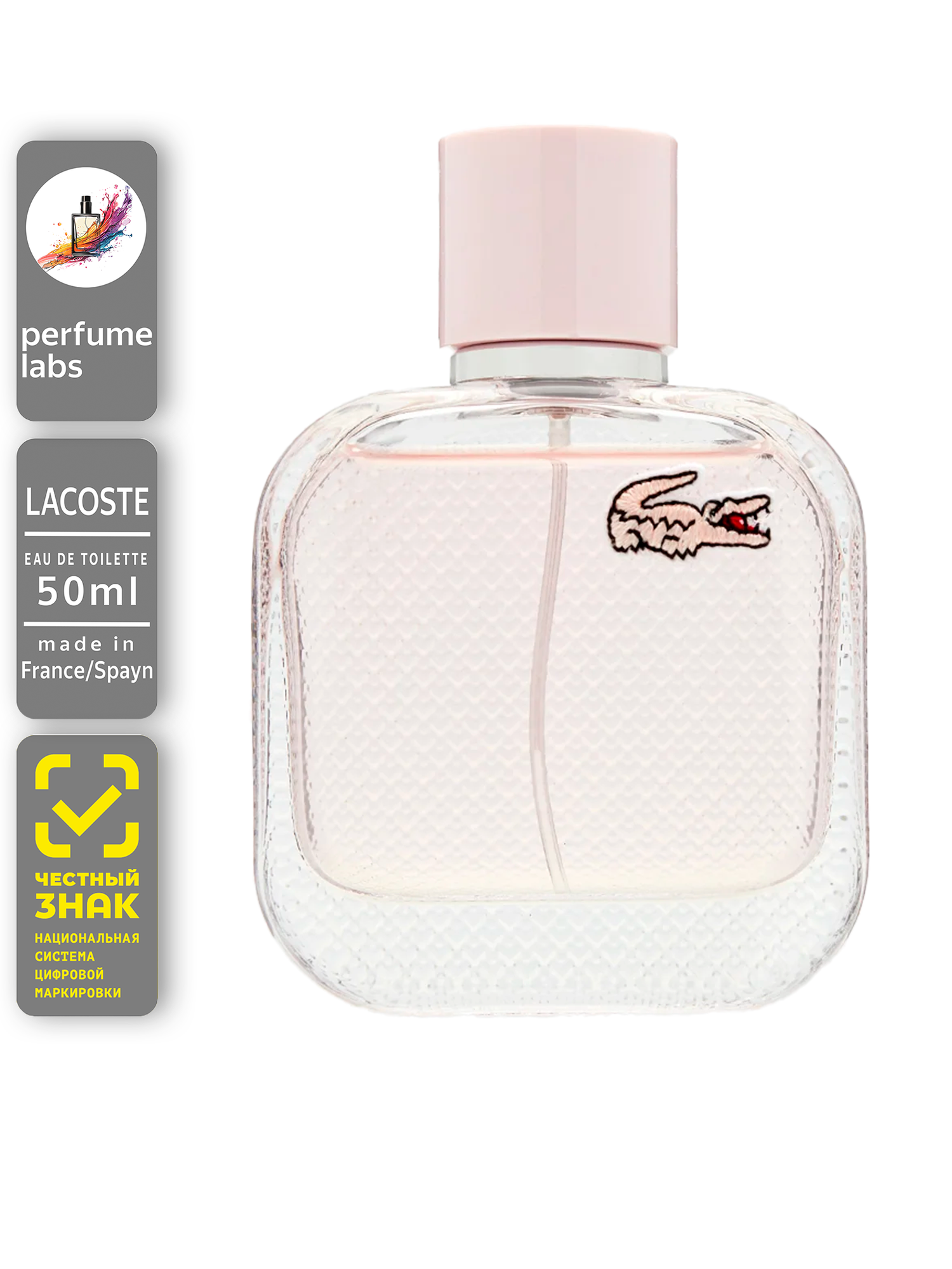 LACOSTE туалетная вода L.12.12. Rose Eau Fraiche pour Femme edt 50ml
