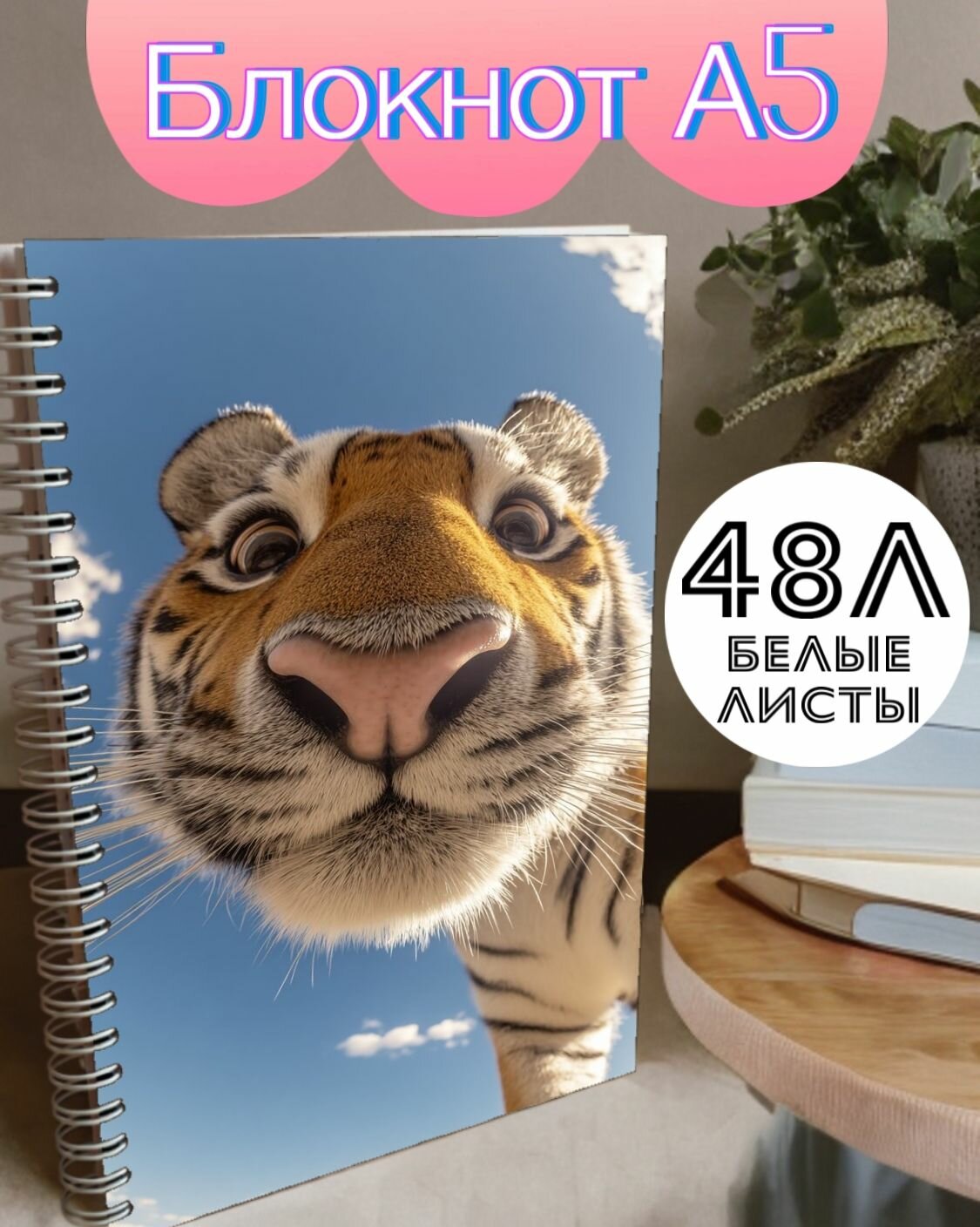 Блокнот ковер А5