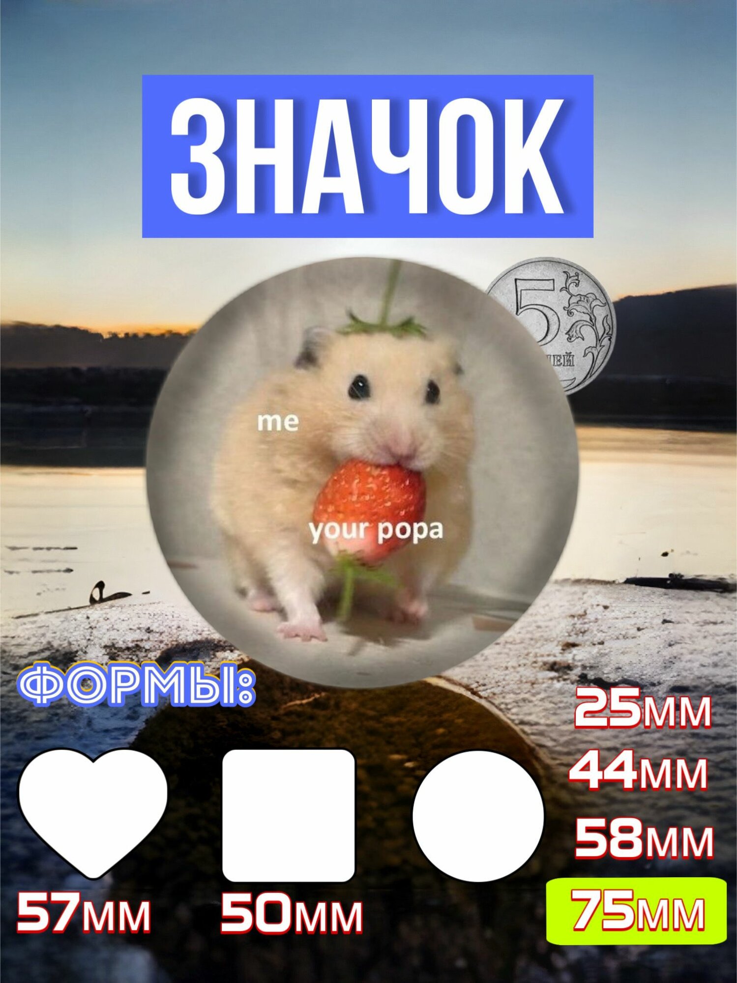 Значок, зеленый, красный, горчичный, серый