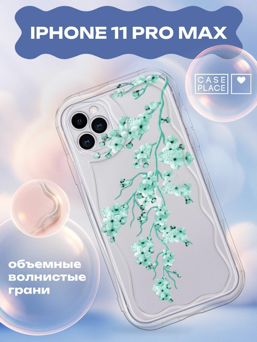 Чехол на Apple iPhone 11 Pro Max / Айфон 11 про макс с принтом Бирюзовая веточка сакуры