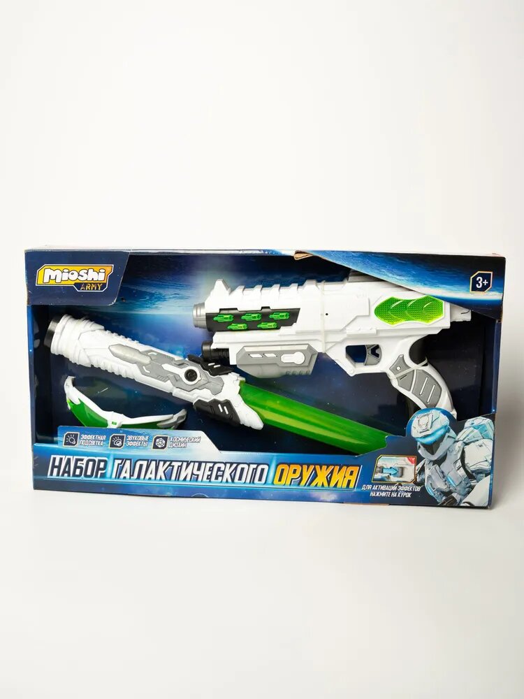 Игровой набор игрушечный MIOSHI Army лазерный меч, бластер и очки
