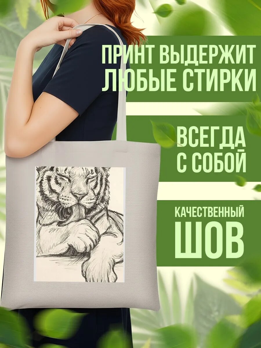Сумка , айвори — фото 1