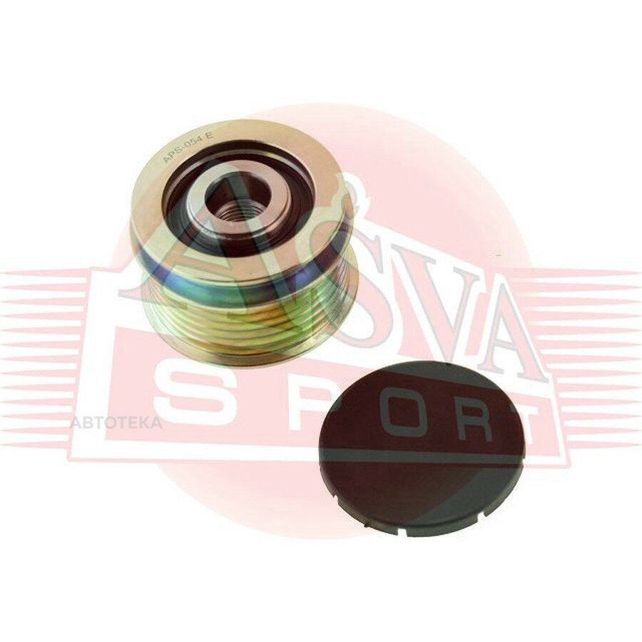 Шкив обгонный генератора ASVA APS054