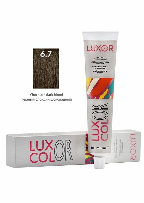 Стойкая крем-краска LUXOR Professional 100 мл LUXCOLOR 6.7 - Темный блондин шоколадный