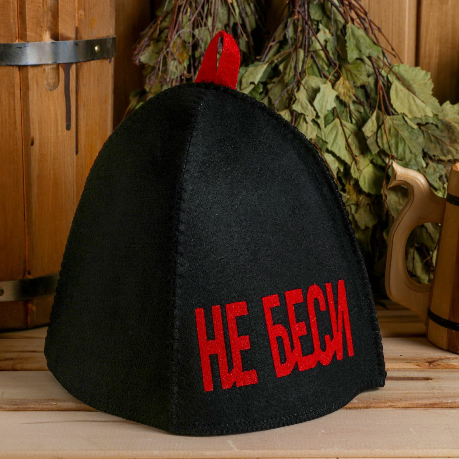 Шапка для бани и сауны "Не беси", полиэстер, серая, для кого: женский
