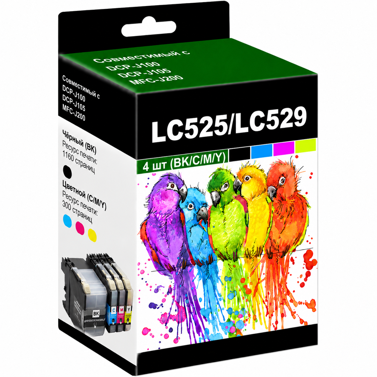 Совместимые картриджи LC529 / LC525 для принтеров Brother DCP-J100, DCP-J105, MFC-J200 – набор 4 шт.
