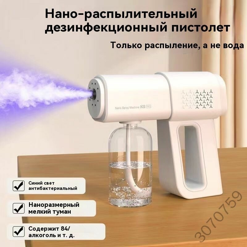 Пароочиститель Роскошная модель: многоскоростная регулировка + антибактериальный синий светT 25 Вт, насадки - 1 шт