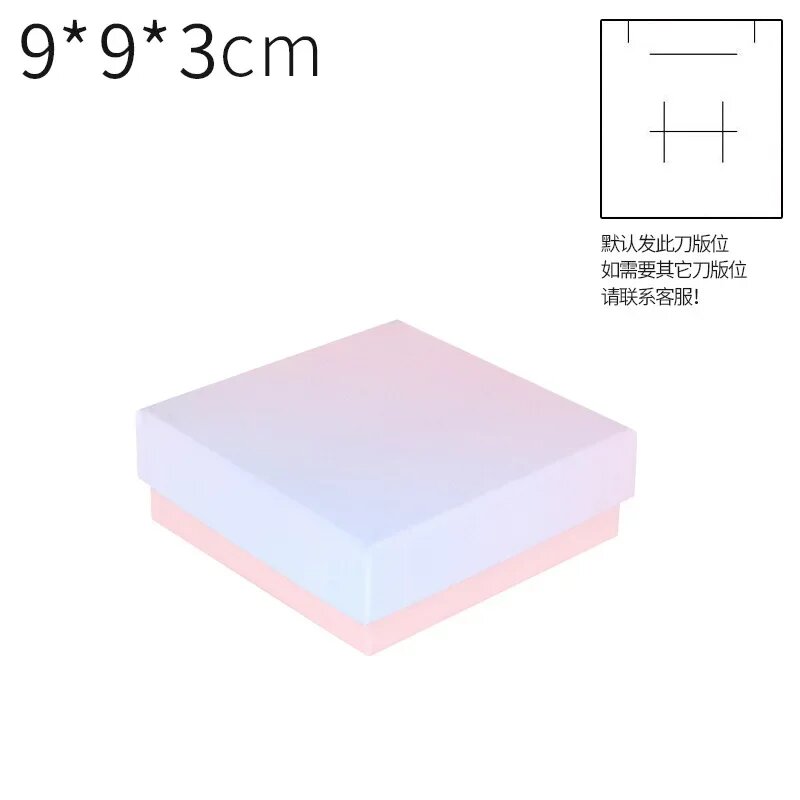Подарочная коробка мerylover розового цвета 9x9x3cmjianbianpink