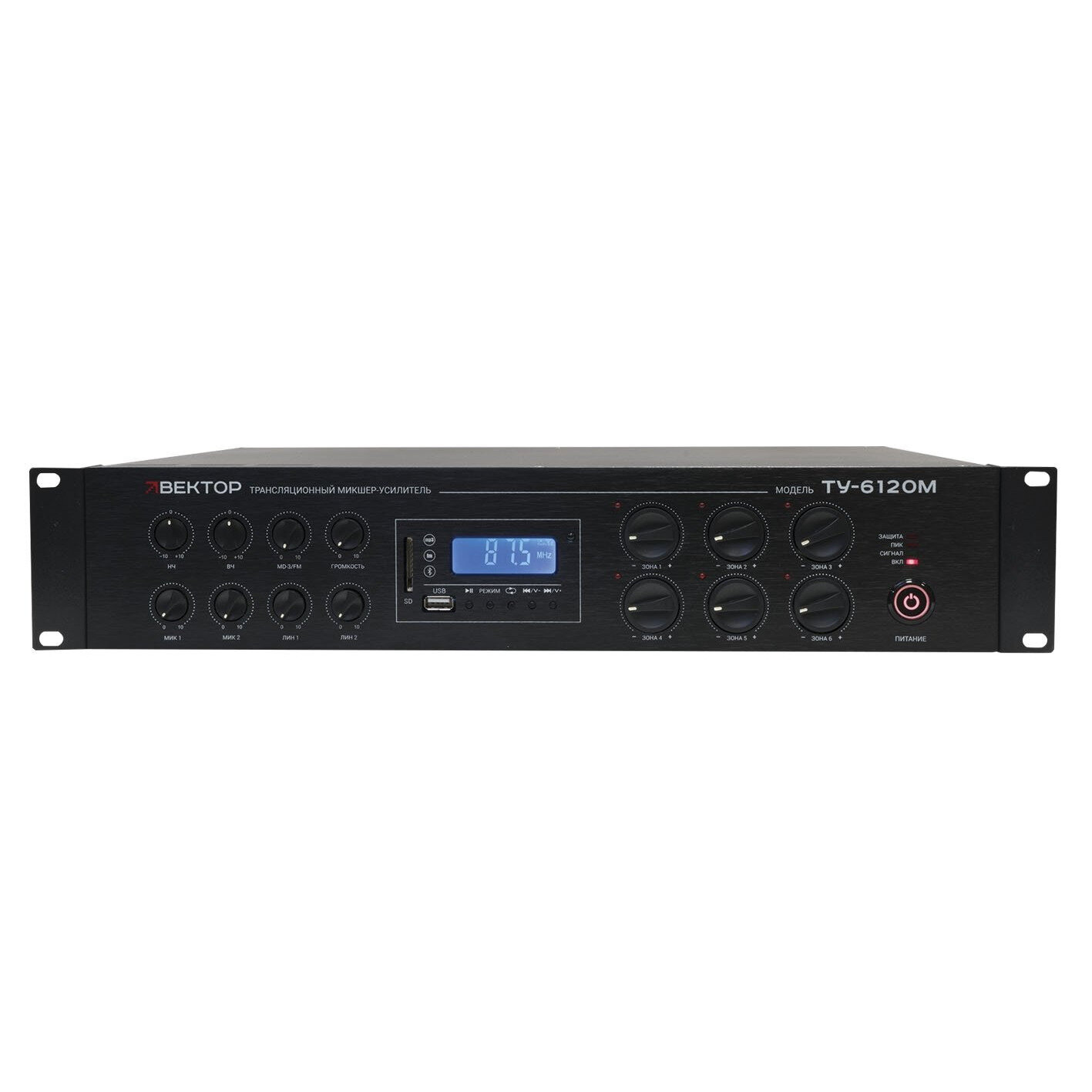 Микшер-усилитель универсальный Вектор ТУ-6120М V2
