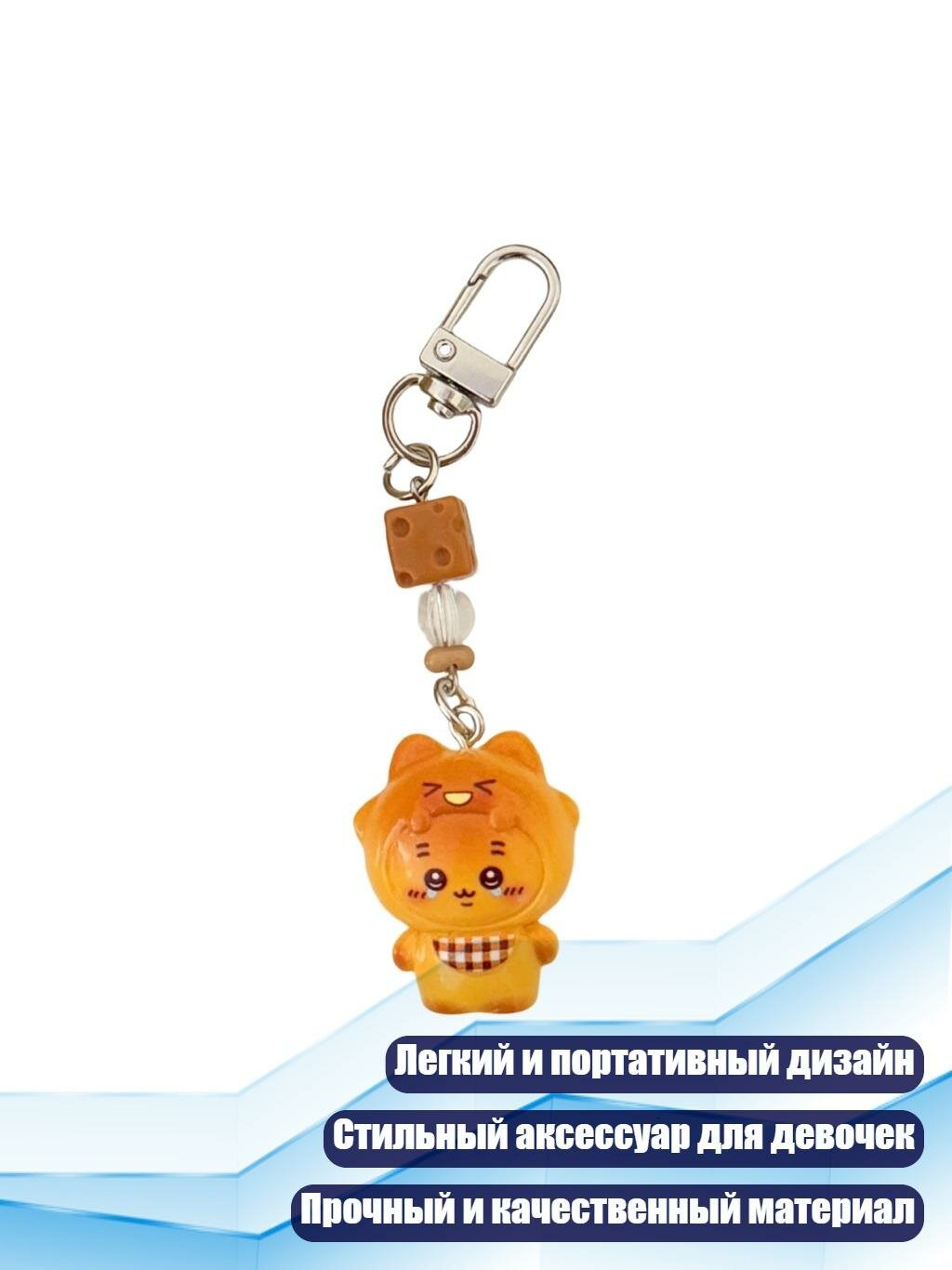 Фартук-брелок для сумки, Кофейный нагрудник